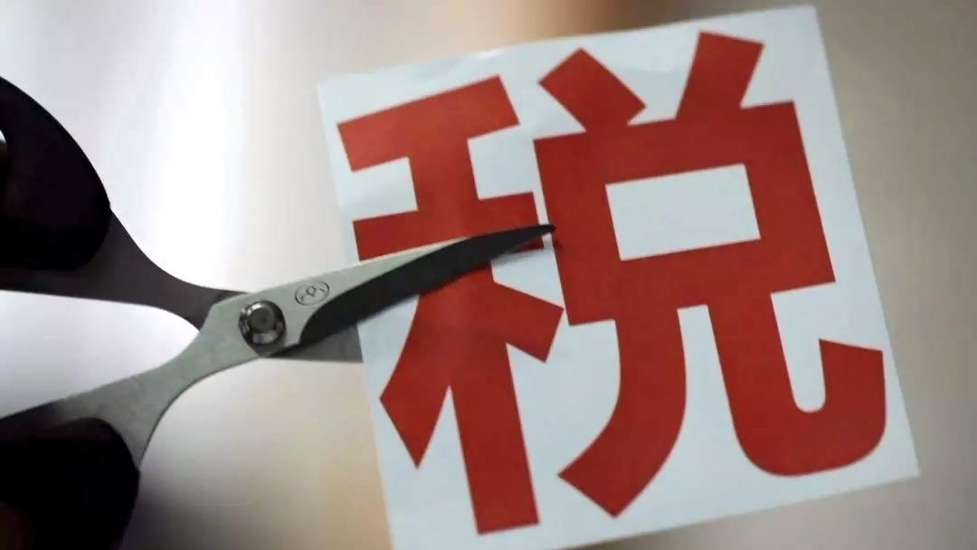 每月工资没变,为何个税越扣越多?以后你到手的钱会变少吗?