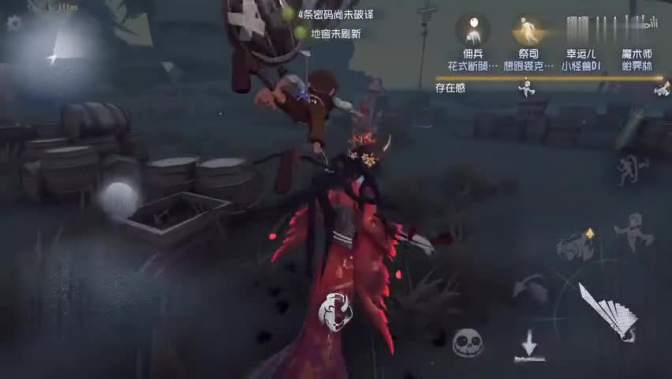 第五人格 红蝶白无垢+蝶影实战体验