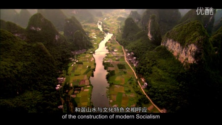 廉政中国·美丽家乡活动宣传片