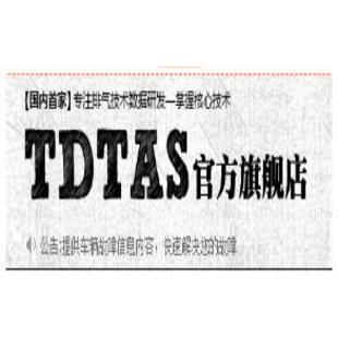 TDTAS_苏生 