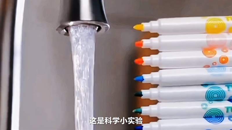 简单在家就能做的科学小实验,激发孩子的科学思维,提升动手能力