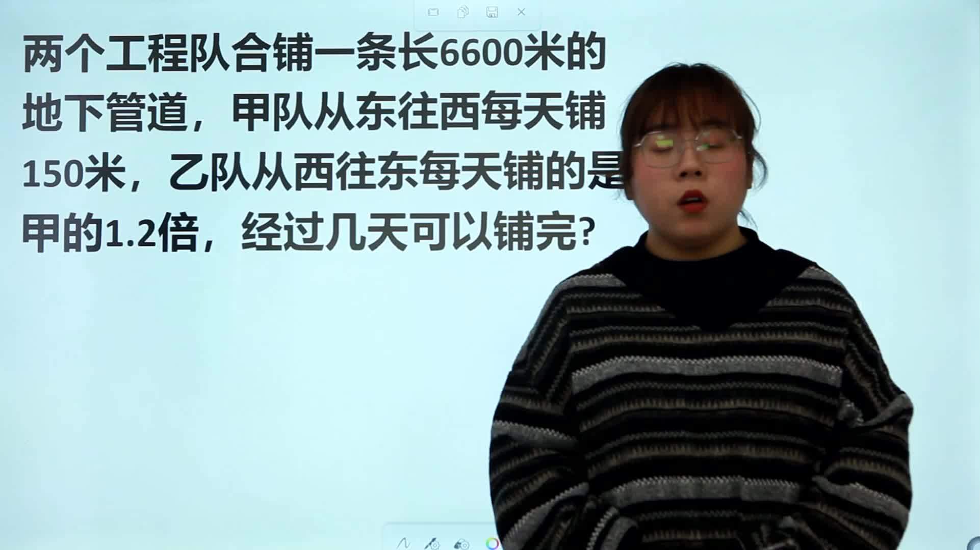 小学数学问题,工作效率和工作时间的关系,掌握公式就可以做