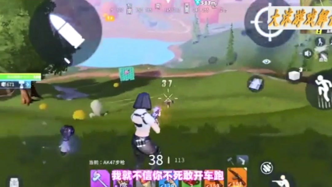 堡垒前线:新武器电磁炮自动锁定?近战没人打得过它!