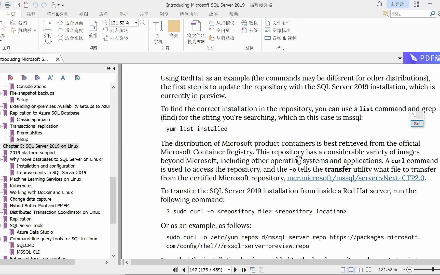 在linux上安装sqlserver