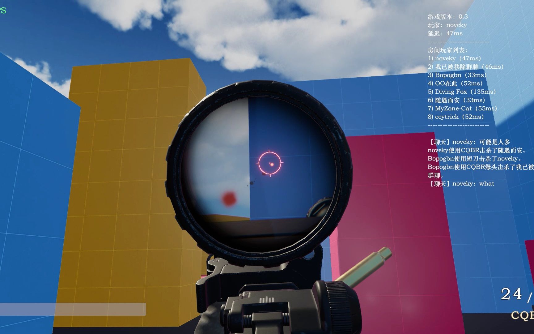 Unity3D FPS开发日志 11 - 初期多人联机测试实况