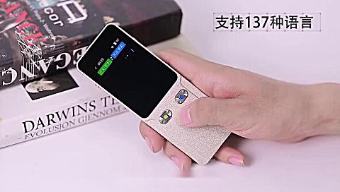 君晓天云联想翻译机T19智能出国旅游翻译机多国语言录音笔随身商务...