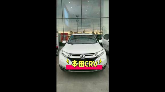 本田CRV混动到底怎么样