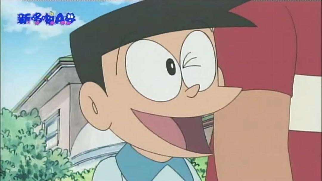 哆啦A梦 第1季 第12集