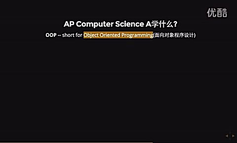 JerryPortal AP计算机科学简介