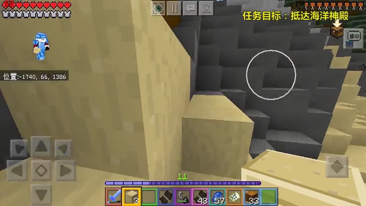 我的世界生存:找到海底神殿去探险!看看能发现什么好玩的