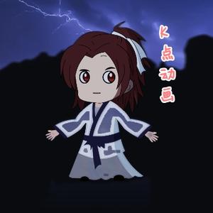 K点动画 