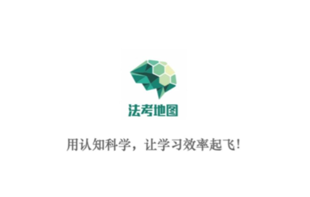 ...重点看简介!2022法考冲刺经典152题|行政法|谁有权提起行政诉讼?