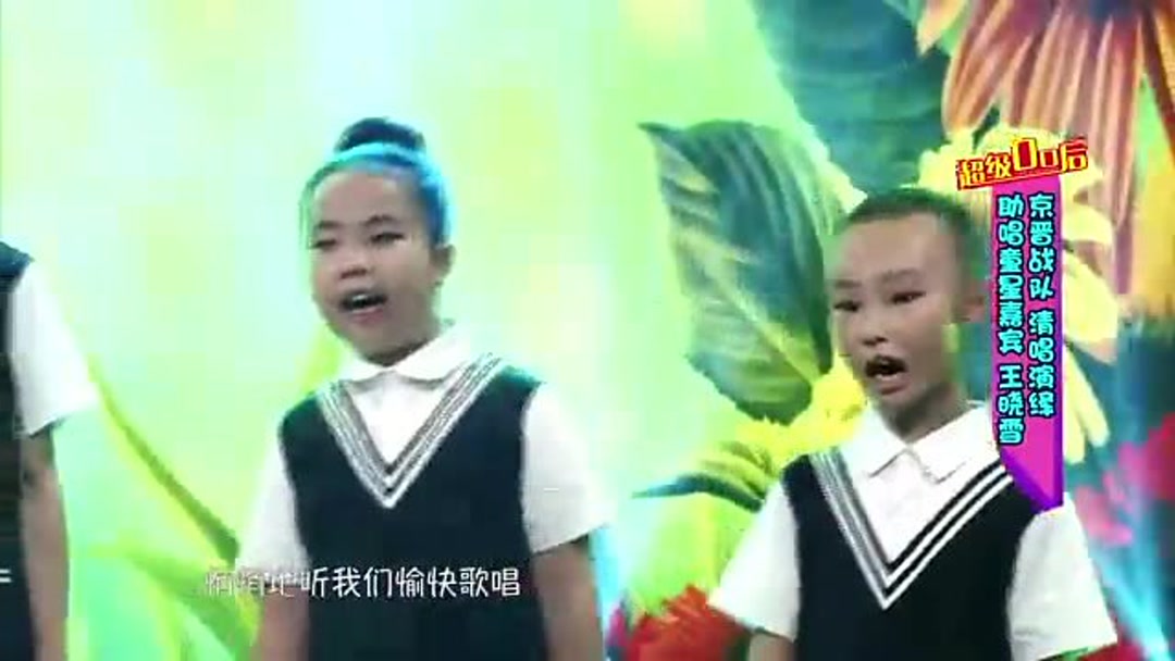 无伴奏童声合唱《让我们荡起双桨》,一样的旋律,不一样的经典