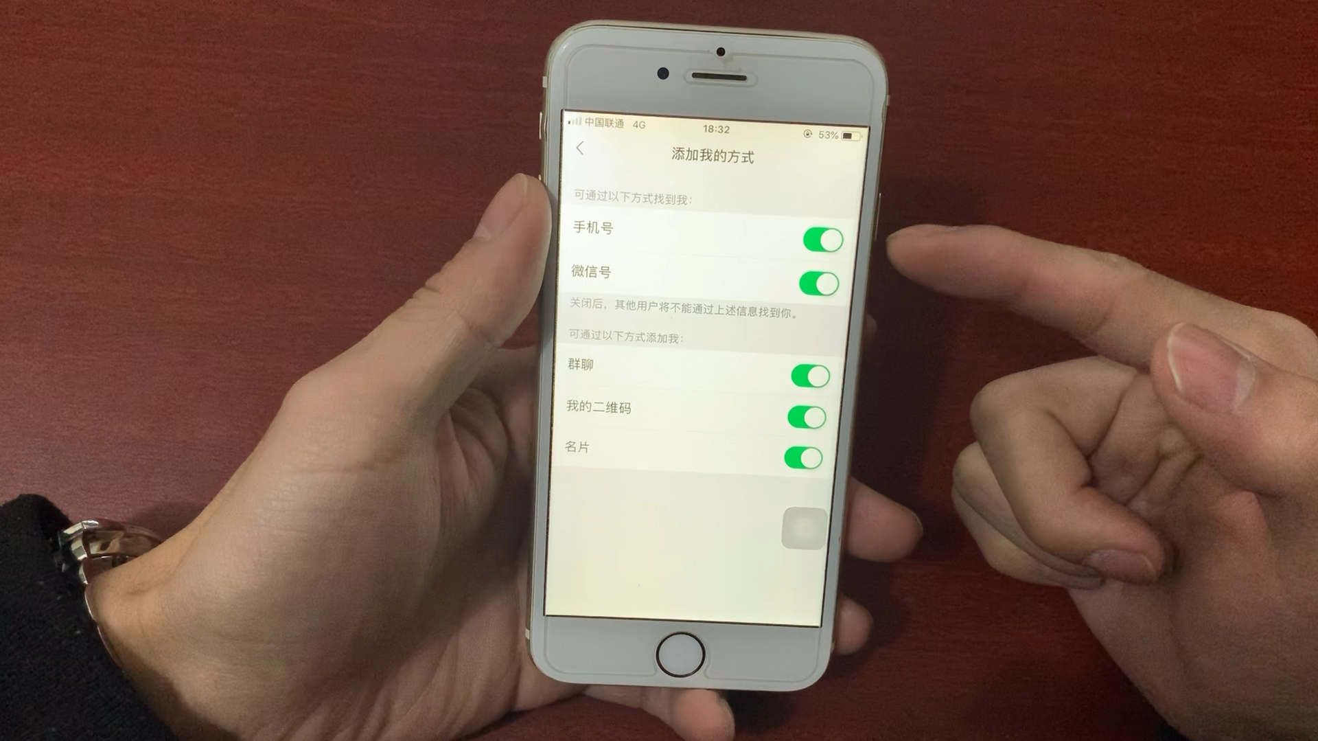 微信这个功能一定要关掉,不然隐私就全暴露了,看完我也关了