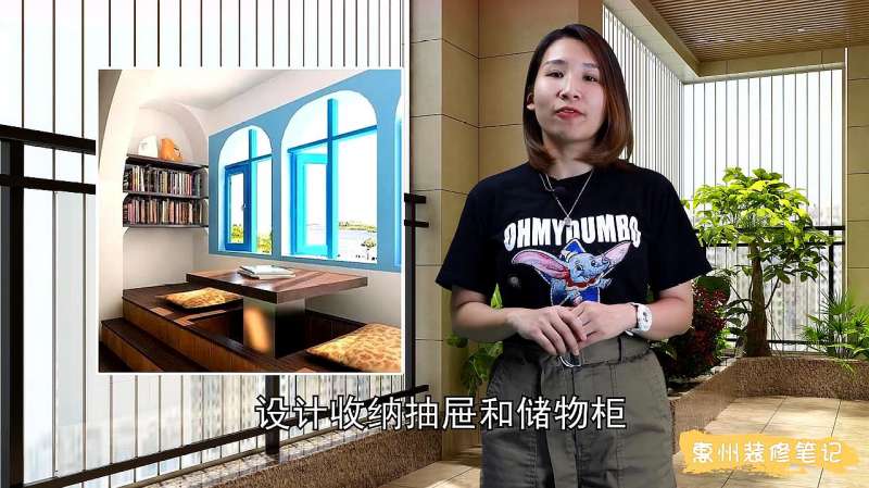 阳台该如何装修?学会这4个方法,阳台变得实用又美观