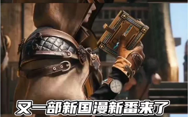 ...已久的新国漫来了,全新故事,重振唐门! #国产动漫 #动漫推荐 #2022...