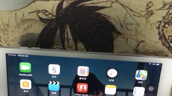 Ipadmini2升ios12用后体验