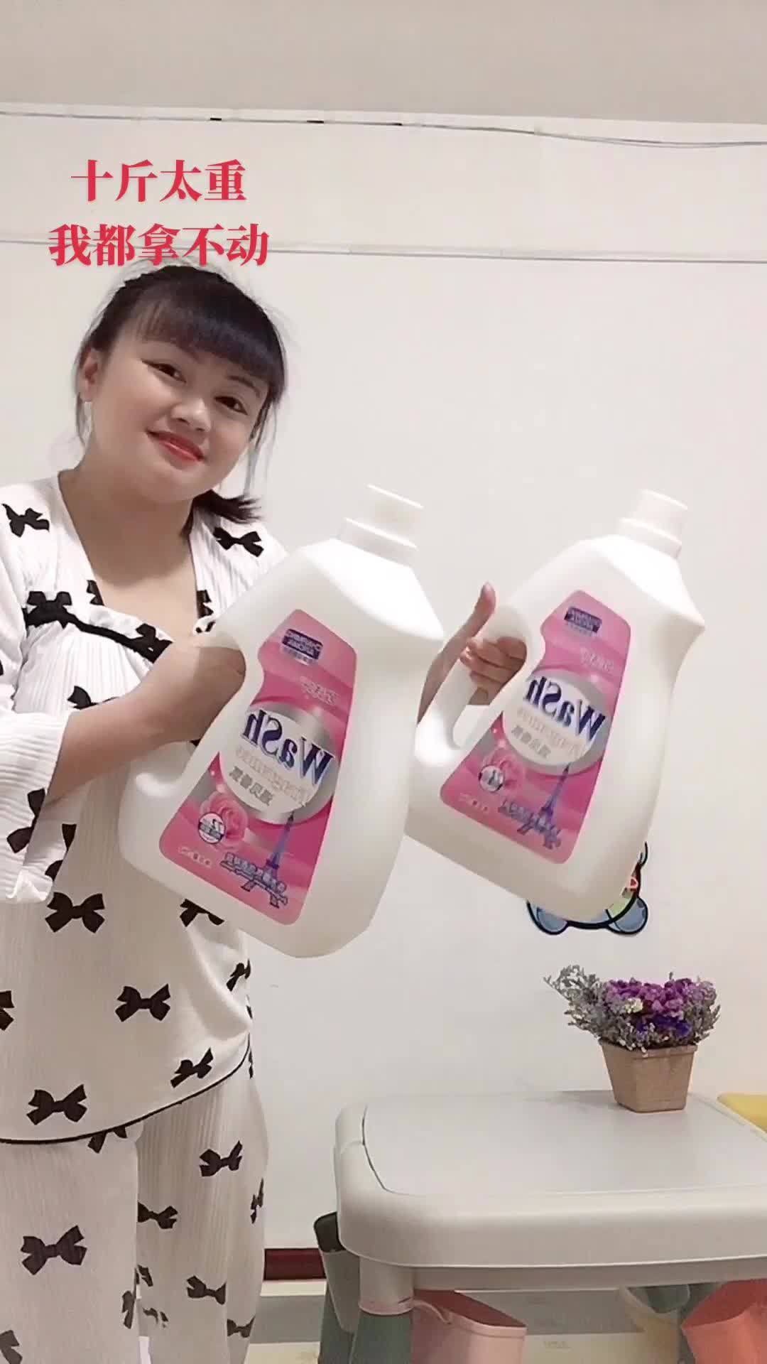 这个洗衣凝露我又囤了两桶,一桶足足十斤,洗的干净味道还好闻,家有熊...