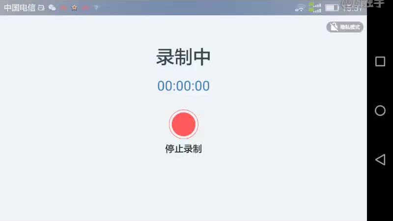 迷你世界～荡秋千的教程