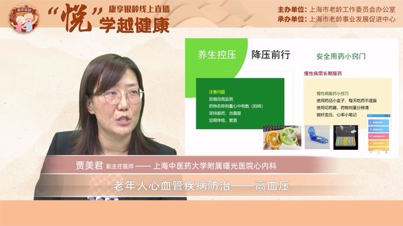 拍照、服药盒、监测,这些安全用药小窍门要牢记