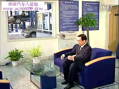 7、引导至客户休息区【售后服务流程】