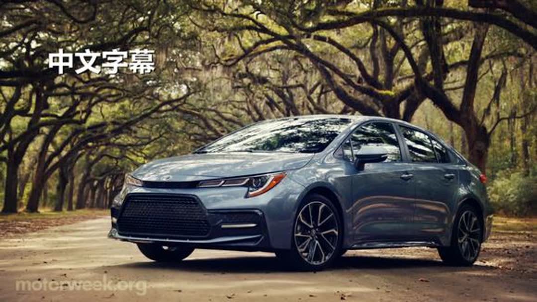 全新第十二代丰田卡罗拉美国媒体试驾简评(中文字幕)