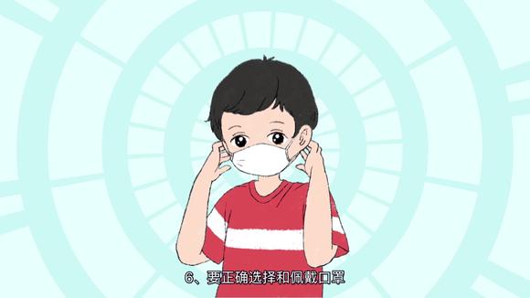 【科普动画】让孩子了解什么是冠状病毒?如何预防新型冠状病毒?