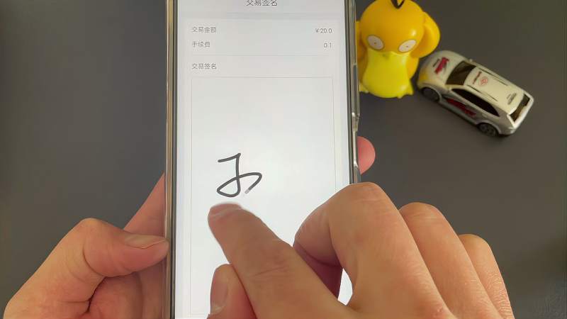 别再买pos机了,手机有nfc就可以闪付刷卡,单笔最高5万秒到账!