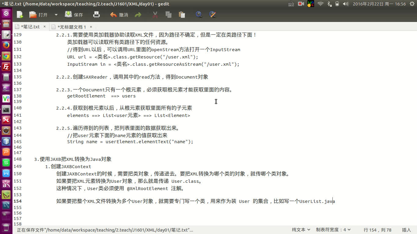 疯狂软件XML视频-XML-06-初始JAXB