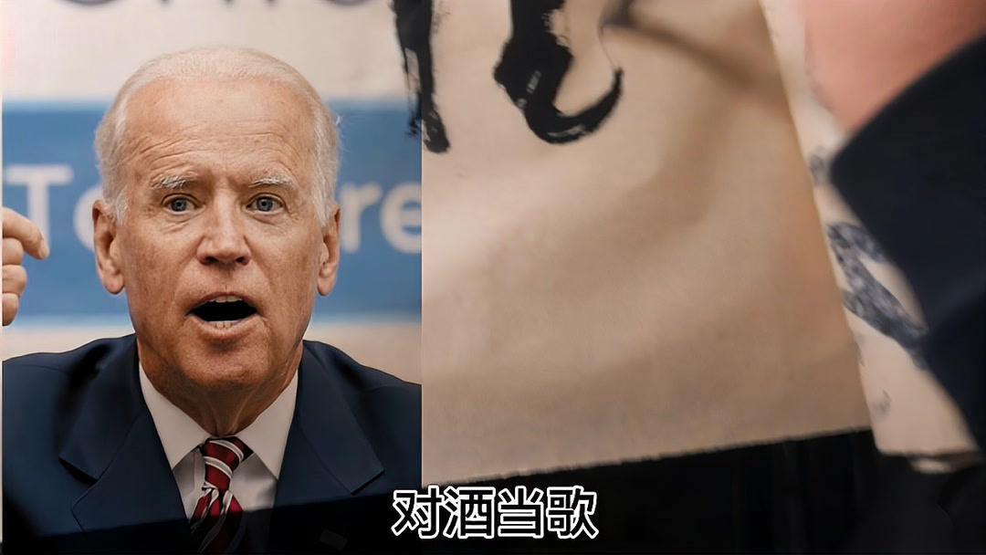 曹操的短歌行,书法配上陈建斌的朗诵,送给这位挺励志的美国老人