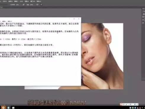 ps基础视频 滤色