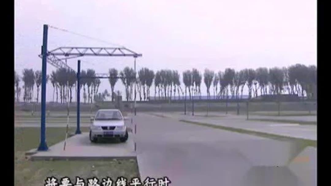 驾校一点通科目三模拟考试