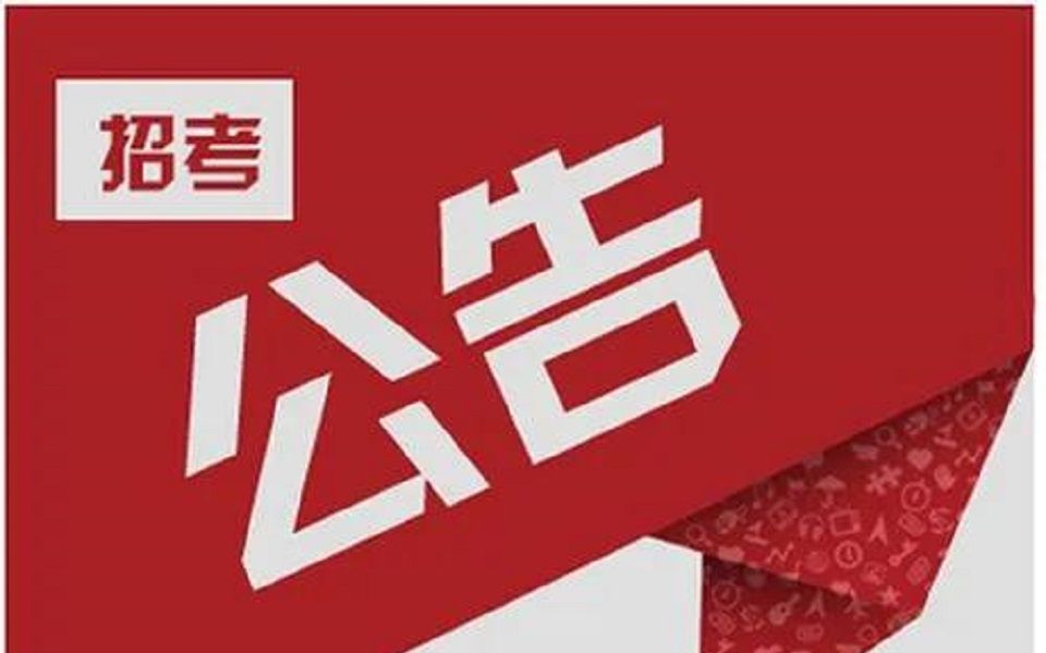 2021忻府区乡镇事业单位引进高层次人才30人 全额事业,不限专业