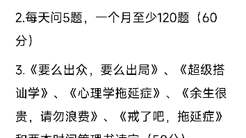 自学打卡之2022年12月目标与计划