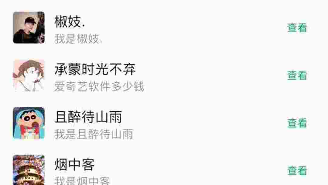 角的概念的推广优质课视频