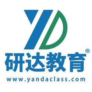 研达教育 