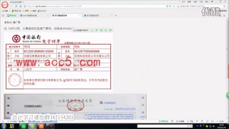 全盘会计真账实操_会计做帐实操培训_会计实操教程