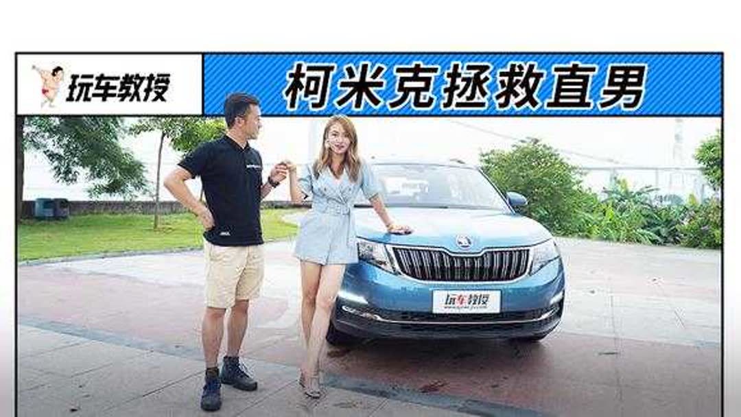 直男们有福了!一台性价比极高的SUV拯救你们