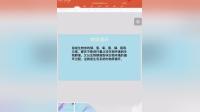 生态系统的物质循环 9.13