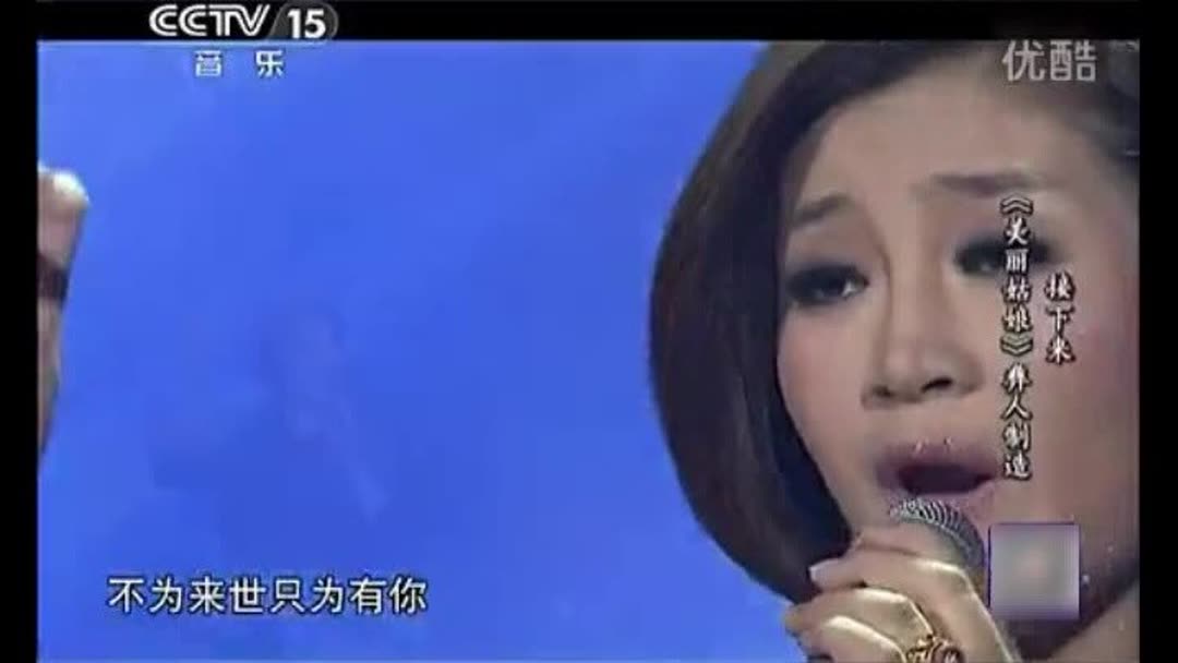 此曲只应天上有,人间能得几回闻!