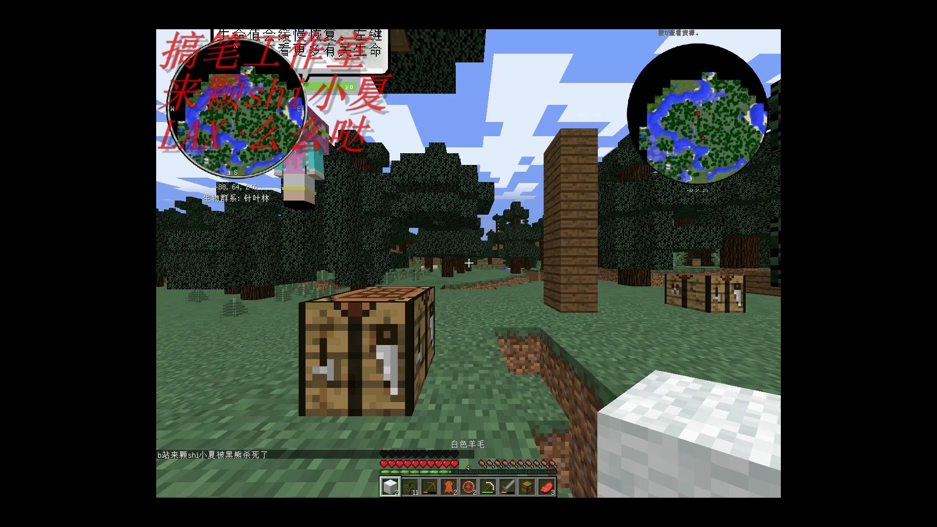 【来颗shi】我的世界虚无世界3模组生存002 没攻略,玩不转