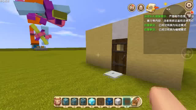 迷你世界激光门陷阱教程