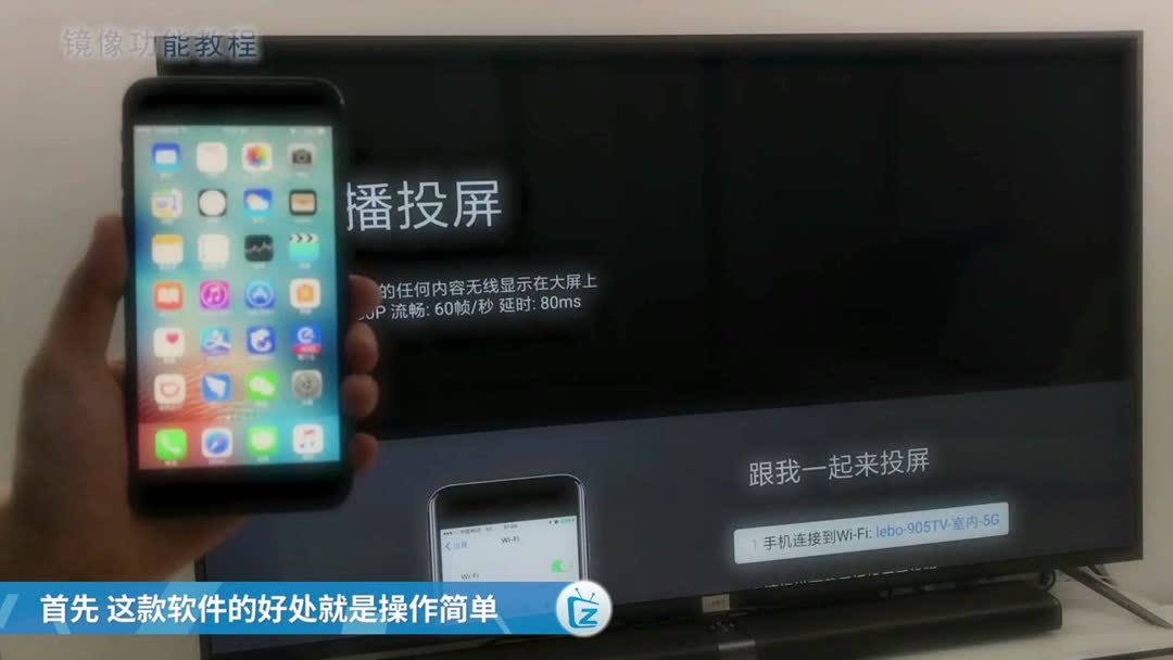 英菲克盒子远程安装软件、手机投屏、截图等小技巧!一看便知