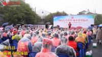 助力乡村振兴 湖北省志愿服务集中示范活动启动