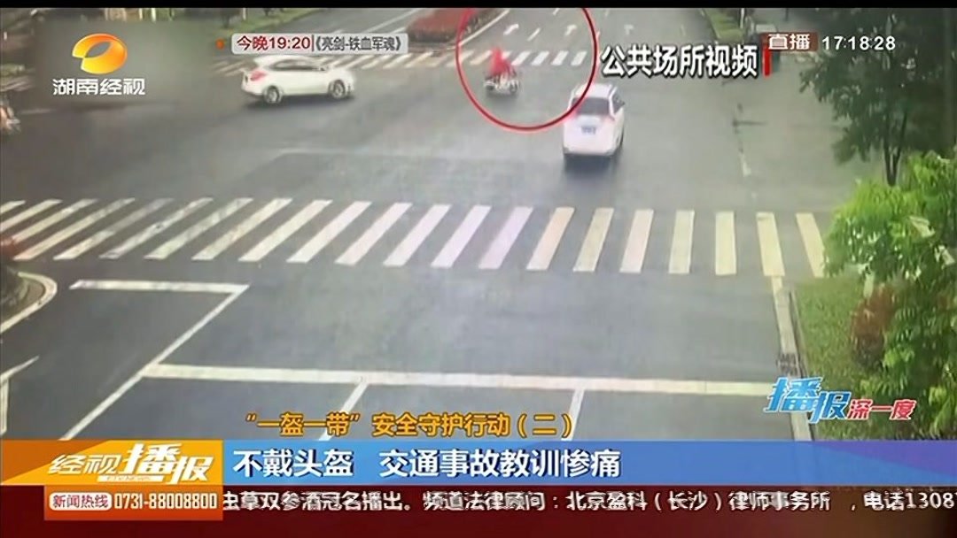   不戴头盔 交通事故教训惨痛