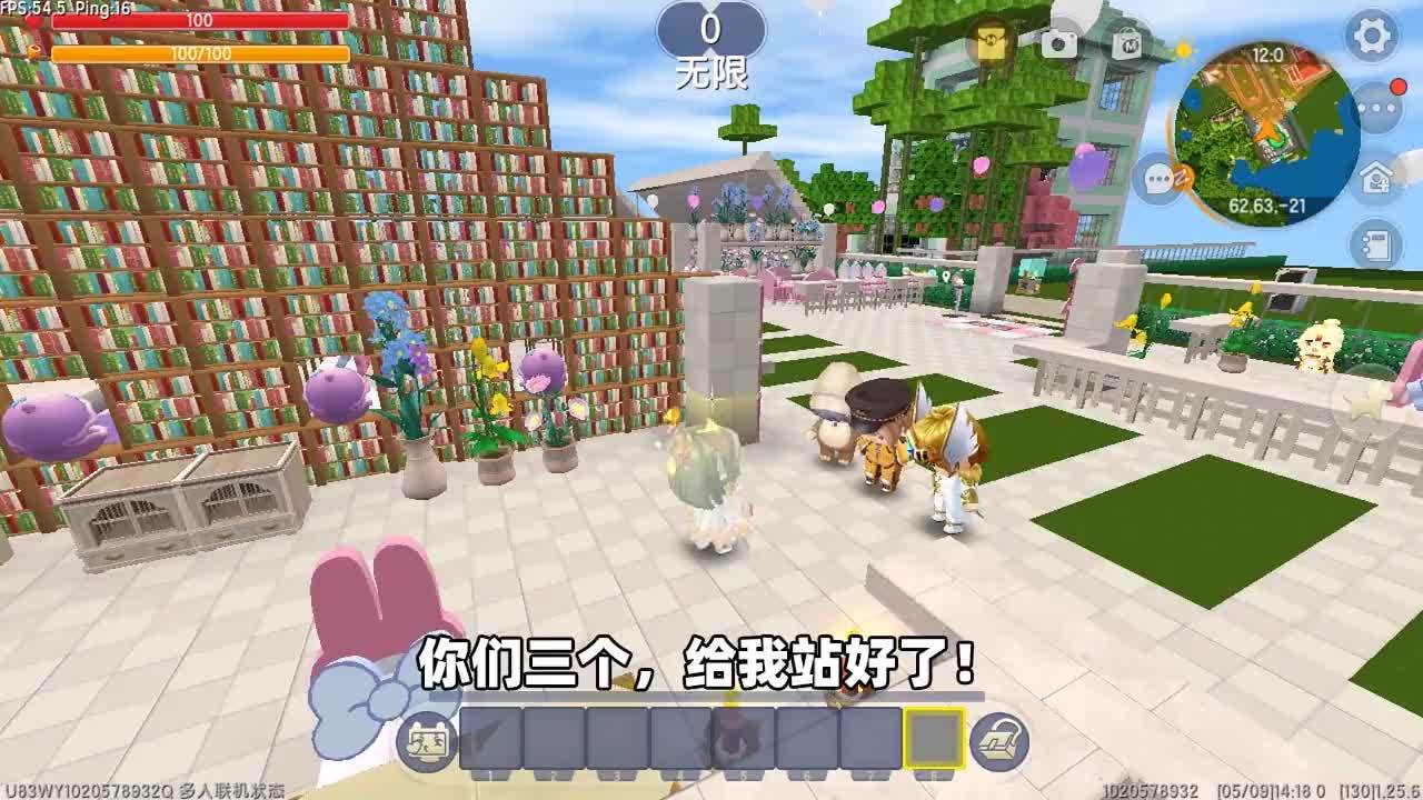 迷你世界:假如奶茶是老师!课堂上教学生组词造句,却被学生气晕 #迷你...