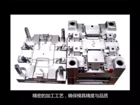 固源制品-专注于医疗模具设计开发与注塑生产