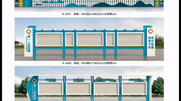 党建标牌宣传栏村牌精神堡垒乡村振兴宣传牌定制