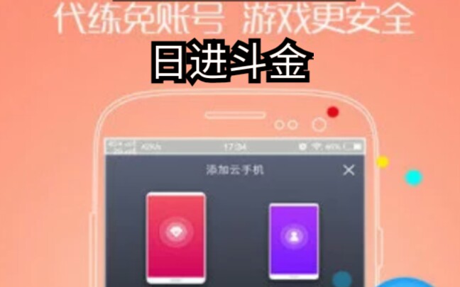 红手指最新网赚思路