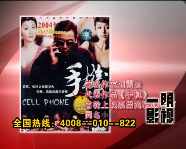 《新浪读书文学大赛》活动宣传片